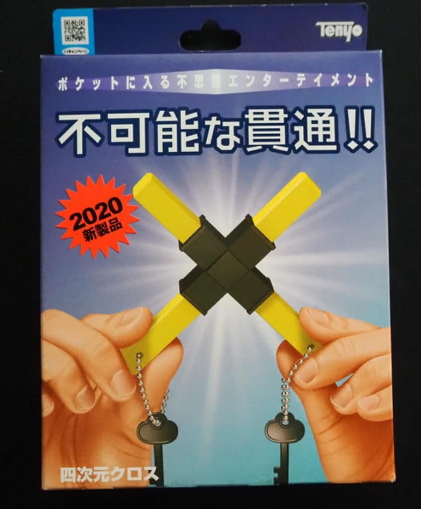 Tenyo Magic 4D Cross | MagicTrickCollection.com - Rare & Vintage ...